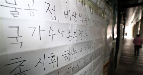민주 정순신 사태에 尹 정권 왜 사과하는 사람 없나