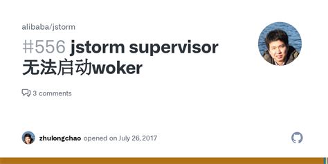Jstorm Supervisor Woker Issue Alibaba Jstorm Github
