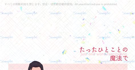 腐が如く 1027龍章鳳姿sp2024【峯大 全年齢】新刊サンプル クオのマンガ 漫画 峯大 龍章鳳姿sp2024 Pixiv