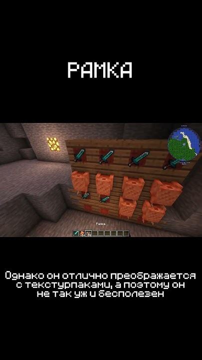 Топ 3 самых бесполезных предмета в Minecraft Youtube