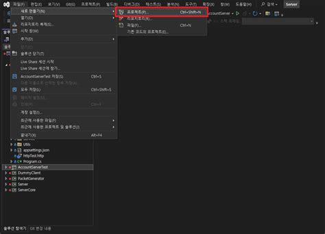 [asp core] 테스트 코드 단위 테스트 작성하기
