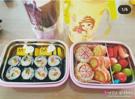 유치원 소풍도시락4탄 얼굴 스마일김밥 And 애벌레 소세지 네이버 블로그