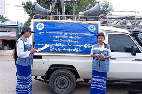 ထန်းတပင်မြို့နယ်၌ လေပြင်းဘေးနှင့် မိုးကြိုးဘေးအန္တရာယ်ဆိုင်ရာဆောင်ရန် ရှောင်ရန်အချက်များအား အသိ