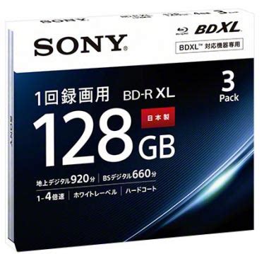 Записываемые диски BD-R XL емкостью 128 Гбайт производства Sony ...
