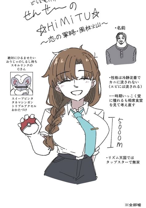 「最近あんまり描けてないので お詫び情報開示」ミカヅキモの漫画