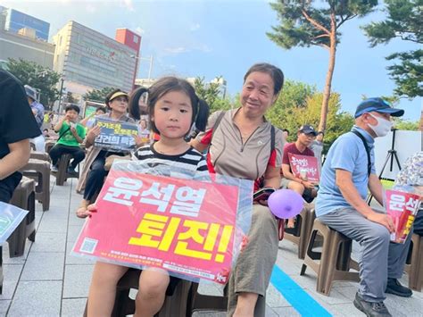 포토in 38차 광주촛불 고속도로 국정농단 윤석열 정권 규탄 광주in