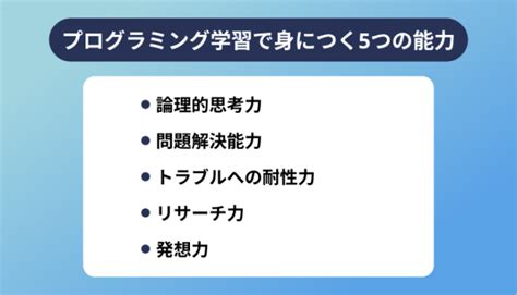 リスキリングでプログラミング習得する全手順【学び方とおすすめ講座】 侍エンジニアブログ