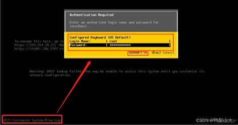 Vmware Vsphere Hypervisor Esxi 7 0u3g安装 Esxi7 0下载 Csdn博客