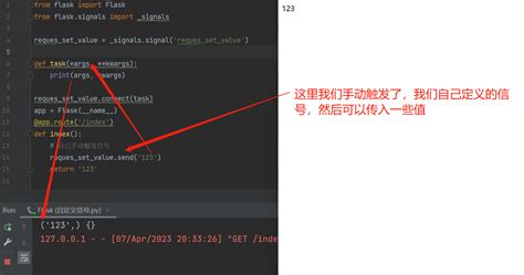 flask，信号，flask script，sqlalchemy介绍与快速使用，sqlalchemy创建操作数据表 clever cat