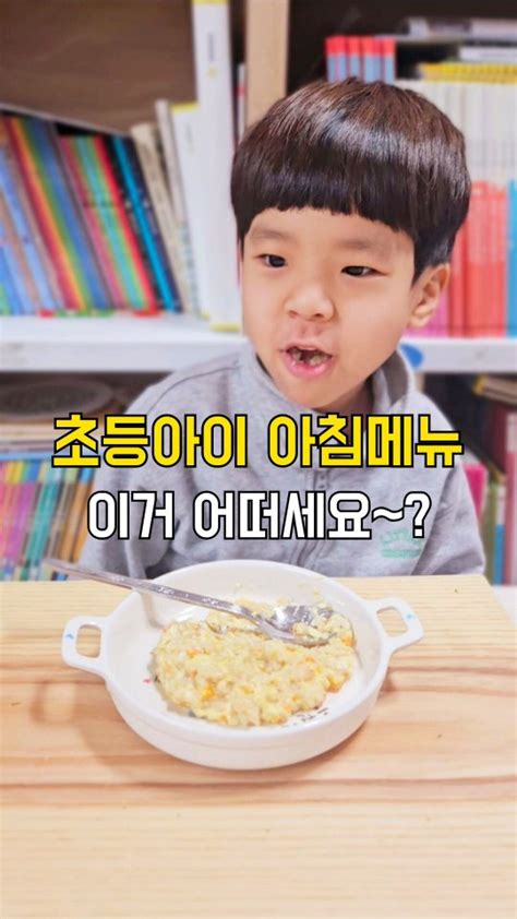 스마일맘 이도혜 경계성지능 Adhd 자폐 느린아이 육아이야기 남양주 교육지원청의 문자를 받았어요 특수교육 대상자로