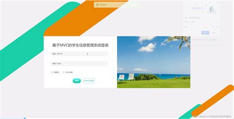Python计算机毕设（附源码）学生信息管理系统（djangomysql57文档）毕设管理信息系统及其开发的认识 Csdn博客