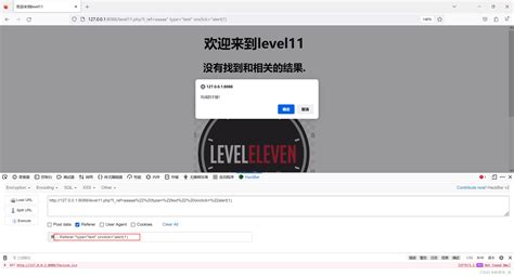 Web Xss Labs Csdn
