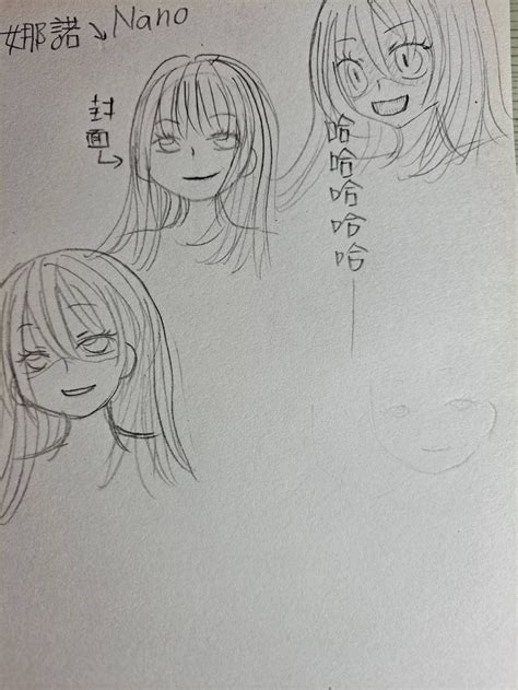 作業成果 轉學來的女生 Hahow 好學校