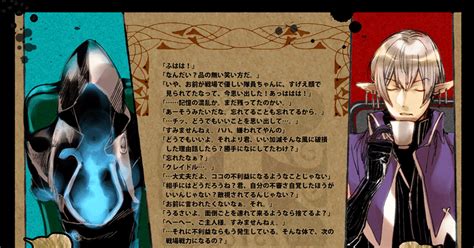 戦剣城の戦い【古竜同盟】 【pfsr】賢者の茶会②【戦剣城の戦い】 抹茶のマンガ エルドール 【粘土人形の幸福な食卓】 Pixiv