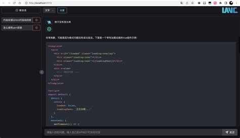 Github Vastsaailink Chatgpt 商业版，支持chatgpt图像识别、dalle3、gpt4 Turbo，自定义