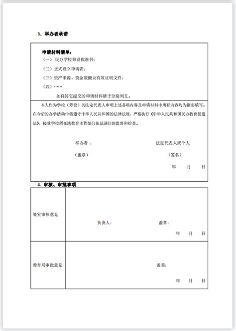 基于PP OCRv4的文档场景检测识别 飞桨AI Studio星河社区