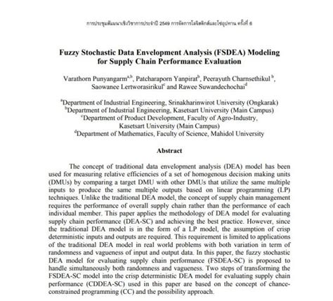 กลุ่มงานวิจัย Fuzzy Stochastic Data Envelopment Analysis Fsdea