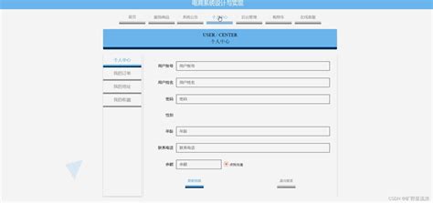 springboot毕设项目电商系统设计与实现t32la（java vue mybatis maven mysql） 基于springboot的电商系小程序的设计与实现 csdn博客
