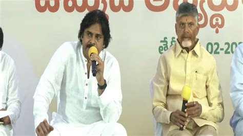 Tdp Janasena First List Release టీడీపీ జనసేన తొలి జాబితా విడుదల 94