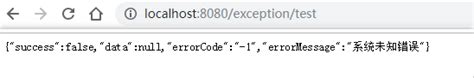 统一异常处理 Globalexceptionhandler Csdn博客