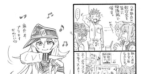 艦これ 艦娘マンガ百三十八 Bbbのマンガ 漫画 艦隊これくしょん 響 Pixiv