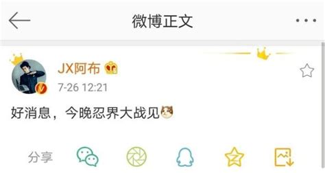 Edg无缘季后赛后，阿布发布了1条好消息！资讯 小米游戏中心