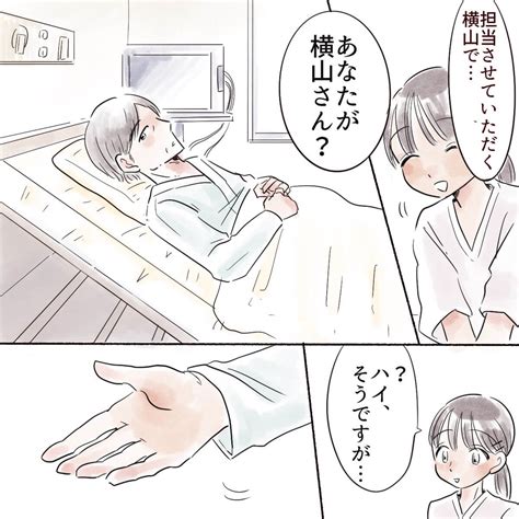 私が脳外科で働き続ける理由｜【マンガ】忘れられない患者さん 看護マンガ・ライフ＆キャリア記事｜読み物｜ナース専科