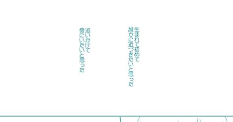 星劇【腐】 スタミュ落書き詰07 たかのんのイラスト Pixiv