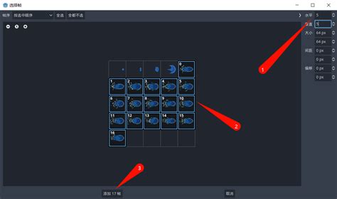 第四十节实现主人公的技能释放功能(一)animatedsprite Csdn博客 第四十节实现主人公的技能释放功能(一)animatedsprite Csdn博客