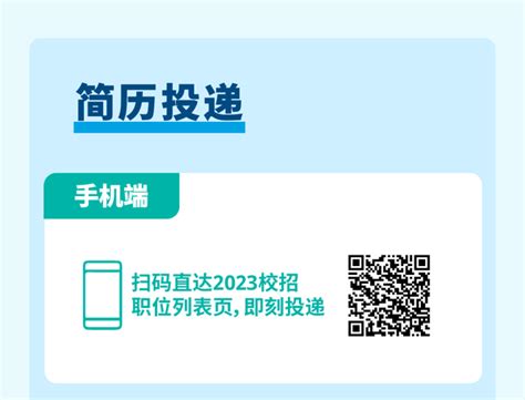 Iqvia艾昆纬2023校园招聘正式启动 知乎