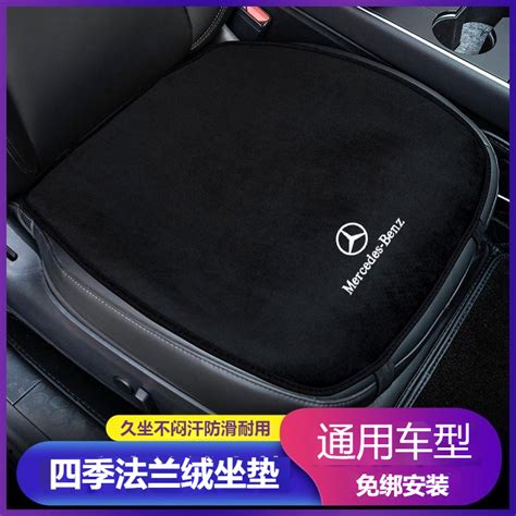 汽車benz賓士座椅前後排坐墊 法蘭絨坐墊 W213 W205 E級c級c300 Cla Gle 防滑透氣排汗坐墊 蝦皮購物