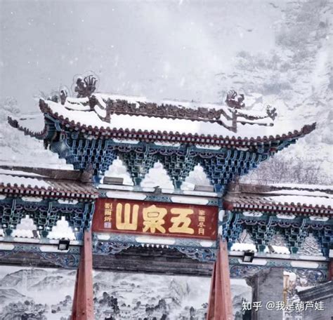 下雪的时候你想和谁白头 知乎