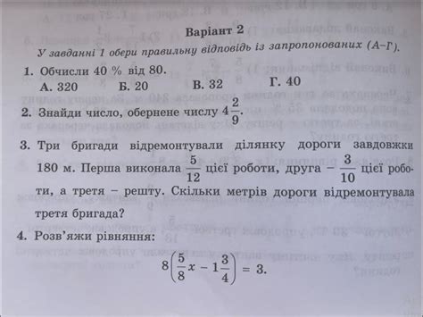 пж помогите срочно прошу пж пж помогите Школьные Знания Com