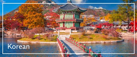 Korean Department Of Modern Languages And Literatures