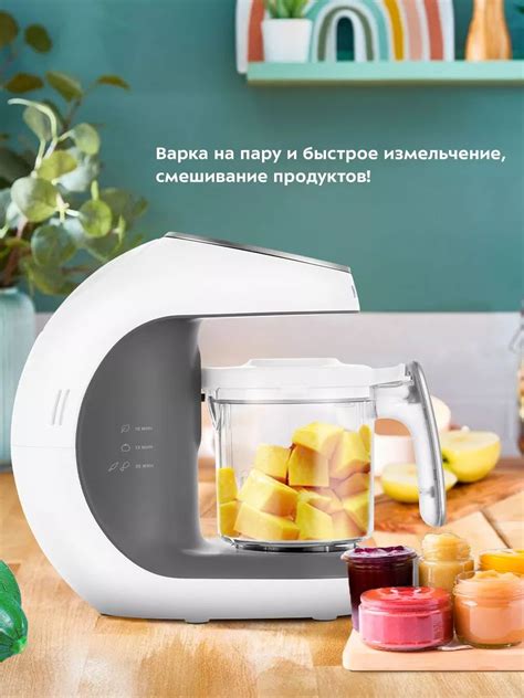 Блендер-пароварка Kitfort КТ-2322-1 белый – купить в Санкт-Петербурге ...