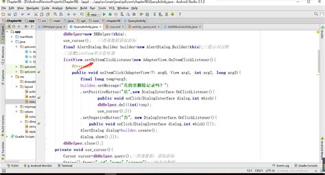 Android Studio 中setonclicklistener出错cannot Resolve Method