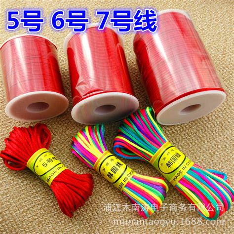 博婷5号6号7号线中国结线材 彩色diy手工编线绳饰品配件手链项链 阿里巴巴