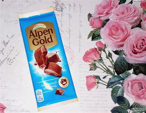 Молочный шоколад Alpen Gold - «Мой любимый молочный шоколад Alpen Gold ...