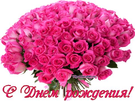 С Днем рождения Музыкальные Открытки БЕСПЛАТНО Постила