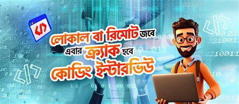coding interview preparation community ostad