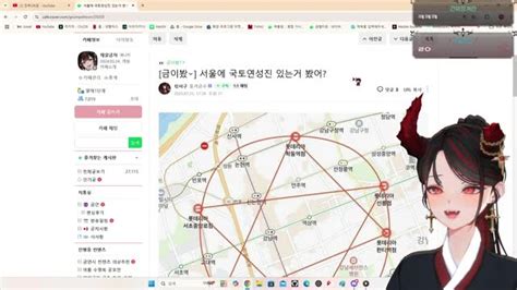[클립]서울에 있는 국토연성진 제갈금자 반응 이게 뭔데 ㅋㅋ Soop Vod
