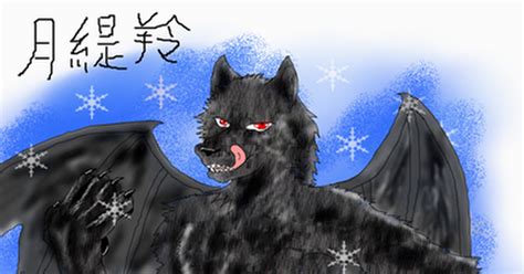 獸人 好友獸人化 Hiaonのイラスト Pixiv