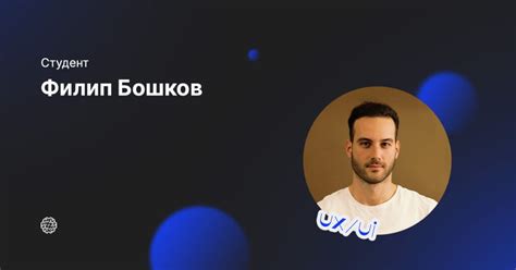 Академија за Ux Ui дизајн Завршен проект Универзитетска клиника по хируршки болести „Св Наум