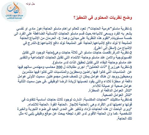 ڪــڶ ۖ مۘــٰ̍ا̍ ̨ٻۧــڂۡــڝ ּمۘــۏٰا̍د ۛ ּا̍ڵــدبــڶــﯟمۘ ̨ مۘــٿــڇۚــدد And الصفحة 2 ملتقى