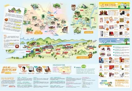 武夷山地图全图高清版 武夷山 武夷山位置 第13页 大山谷图库