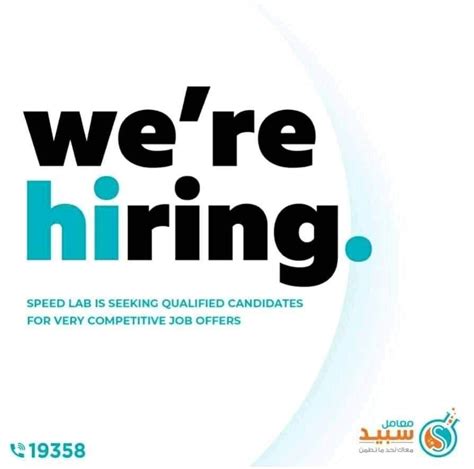 Yassmin Muhammad On Linkedin Jobs Team Hiring Medical Nowhiring