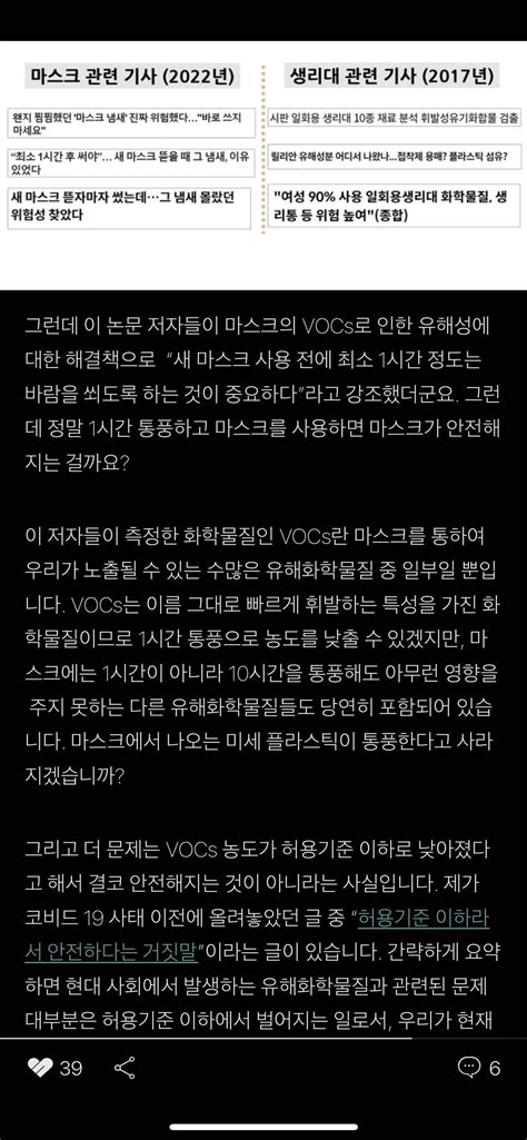 블라인드 코로나 바이러스 마스크 몸에 해롭다