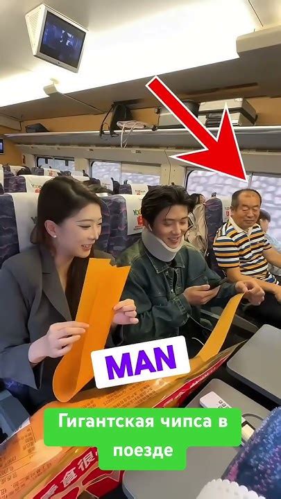 Она ест гигантские порции еды в поезде Вы бы попробовали ее еду истории Youtube
