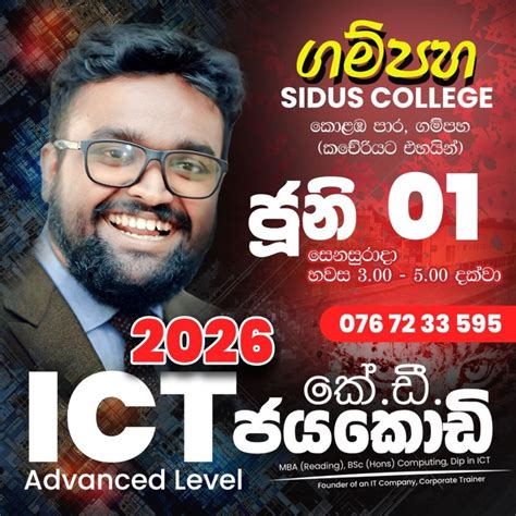 k d jayakody on linkedin ගම්පහ ඉන්න අයට වෙනස් විදිහෙ පංතියක් නෝට්ස්