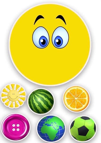 Дидактическая игра «Угадай на какую фигуру похоже Закрепляем знание основных геометрических